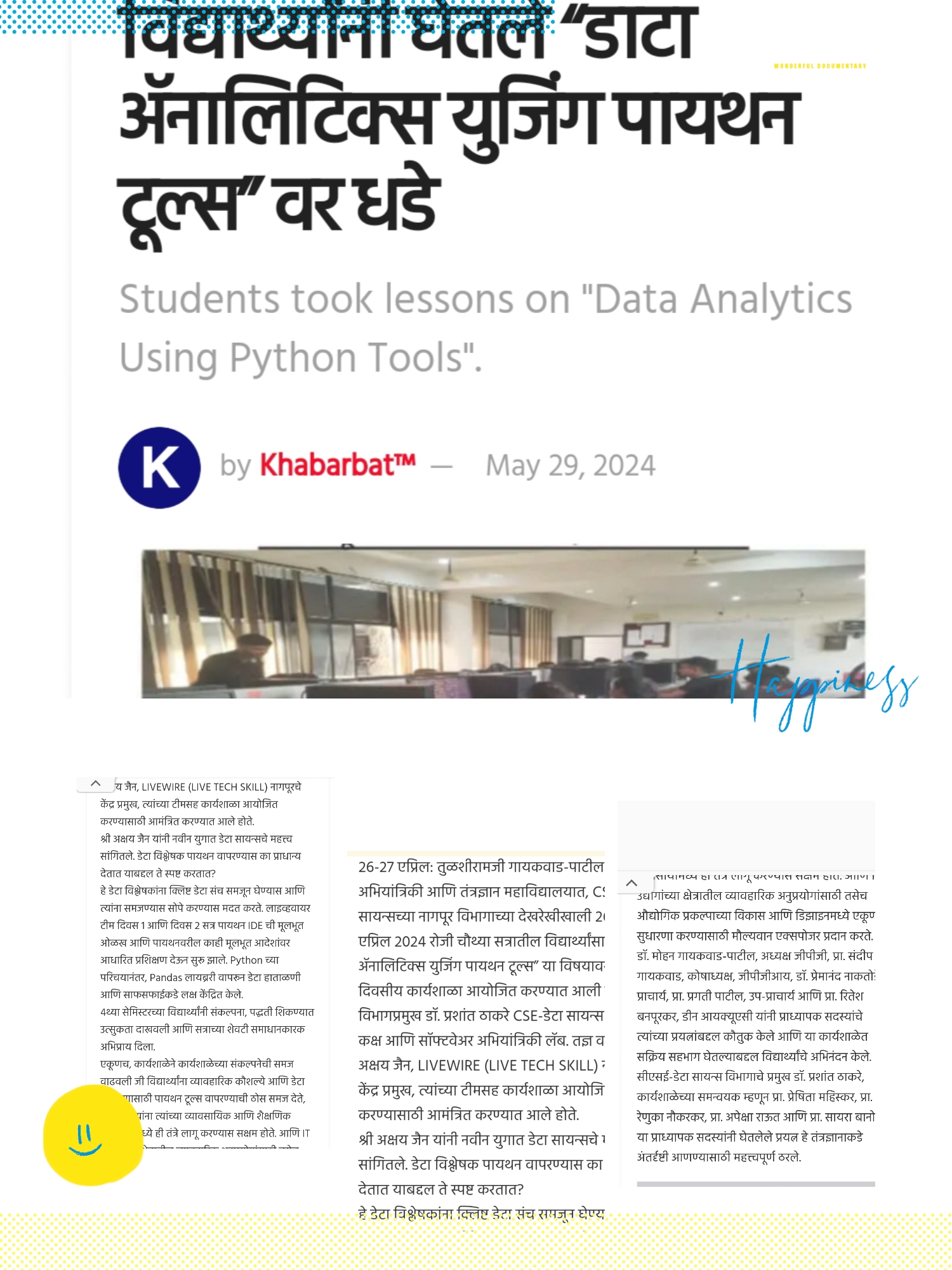 TGPCET - Tulsiramji Gaikwad-Patil College of Engineering & Technology